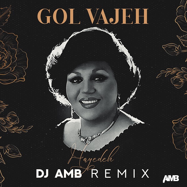 دی جی ای ام بی گل واژه Dj AMB Gol Vajeh (Remix)