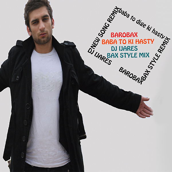 File Repository: Remix